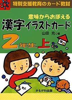 【メーカー名】かもがわ出版【メーカー型番】【ブランド名】掲載画像は全てイメージです。実際の商品とは色味等異なる場合がございますのでご了承ください。【 ご注文からお届けまで 】・ご注文　：ご注文は24時間受け付けております。・注文確認：当店よ...