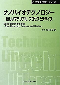 【メーカー名】シーエムシー出版【メーカー型番】【ブランド名】掲載画像は全てイメージです。実際の商品とは色味等異なる場合がございますのでご了承ください。【 ご注文からお届けまで 】・ご注文　：ご注文は24時間受け付けております。・注文確認：当...