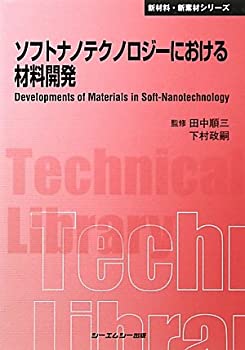 【メーカー名】シーエムシー出版【メーカー型番】【ブランド名】掲載画像は全てイメージです。実際の商品とは色味等異なる場合がございますのでご了承ください。【 ご注文からお届けまで 】・ご注文　：ご注文は24時間受け付けております。・注文確認：当...
