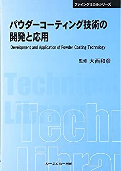 【メーカー名】シーエムシー出版【メーカー型番】【ブランド名】掲載画像は全てイメージです。実際の商品とは色味等異なる場合がございますのでご了承ください。【 ご注文からお届けまで 】・ご注文　：ご注文は24時間受け付けております。・注文確認：当...