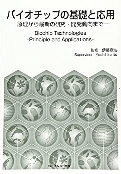 【メーカー名】シーエムシー【メーカー型番】【ブランド名】掲載画像は全てイメージです。実際の商品とは色味等異なる場合がございますのでご了承ください。【 ご注文からお届けまで 】・ご注文　：ご注文は24時間受け付けております。・注文確認：当店よ...