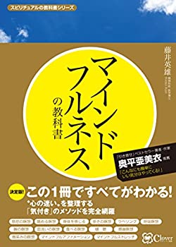 【メーカー名】Clover出版【メーカー型番】【ブランド名】掲載画像は全てイメージです。実際の商品とは色味等異なる場合がございますのでご了承ください。【 ご注文からお届けまで 】・ご注文　：ご注文は24時間受け付けております。・注文確認：当...