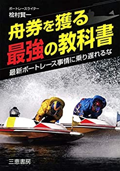 【メーカー名】三恵書房【メーカー型番】【ブランド名】掲載画像は全てイメージです。実際の商品とは色味等異なる場合がございますのでご了承ください。【 ご注文からお届けまで 】・ご注文　：ご注文は24時間受け付けております。・注文確認：当店より注...