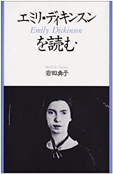 【メーカー名】思潮社【メーカー型番】【ブランド名】掲載画像は全てイメージです。実際の商品とは色味等異なる場合がございますのでご了承ください。【 ご注文からお届けまで 】・ご注文　：ご注文は24時間受け付けております。・注文確認：当店より注文...
