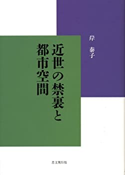 【メーカー名】本・雑誌・コミック【メーカー型番】【ブランド名】掲載画像は全てイメージです。実際の商品とは色味等異なる場合がございますのでご了承ください。【 ご注文からお届けまで 】・ご注文　：ご注文は24時間受け付けております。・注文確認：...