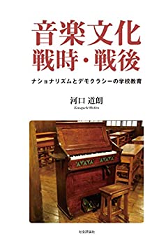 【メーカー名】社会評論社【メーカー型番】【ブランド名】社会評論社掲載画像は全てイメージです。実際の商品とは色味等異なる場合がございますのでご了承ください。【 ご注文からお届けまで 】・ご注文　：ご注文は24時間受け付けております。・注文確認...