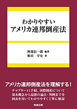 【メーカー名】商事法務【メーカー型番】【ブランド名】掲載画像は全てイメージです。実際の商品とは色味等異なる場合がございますのでご了承ください。【 ご注文からお届けまで 】・ご注文　：ご注文は24時間受け付けております。・注文確認：当店より注...
