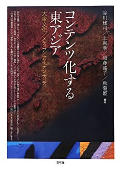 【メーカー名】本・雑誌・コミック【メーカー型番】【ブランド名】掲載画像は全てイメージです。実際の商品とは色味等異なる場合がございますのでご了承ください。【 ご注文からお届けまで 】・ご注文　：ご注文は24時間受け付けております。・注文確認：...