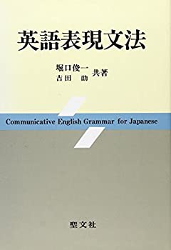 【メーカー名】聖文新社【メーカー型番】【ブランド名】聖文新社掲載画像は全てイメージです。実際の商品とは色味等異なる場合がございますのでご了承ください。【 ご注文からお届けまで 】・ご注文　：ご注文は24時間受け付けております。・注文確認：当...