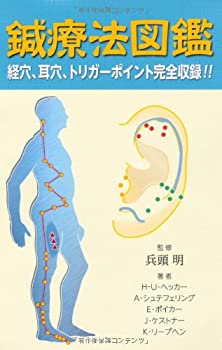 【メーカー名】産調出版【メーカー型番】【ブランド名】掲載画像は全てイメージです。実際の商品とは色味等異なる場合がございますのでご了承ください。【 ご注文からお届けまで 】・ご注文　：ご注文は24時間受け付けております。・注文確認：当店より注...