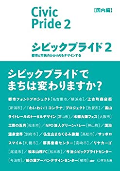 【メーカー名】宣伝会議【メーカー型番】【ブランド名】掲載画像は全てイメージです。実際の商品とは色味等異なる場合がございますのでご了承ください。【 ご注文からお届けまで 】・ご注文　：ご注文は24時間受け付けております。・注文確認：当店より注...