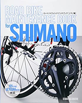 【メーカー名】スタジオタッククリエイティブ【メーカー型番】【ブランド名】掲載画像は全てイメージです。実際の商品とは色味等異なる場合がございますのでご了承ください。【 ご注文からお届けまで 】・ご注文　：ご注文は24時間受け付けております。・...