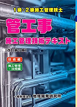 【メーカー名】地域開発研究所【メーカー型番】【ブランド名】掲載画像は全てイメージです。実際の商品とは色味等異なる場合がございますのでご了承ください。【 ご注文からお届けまで 】・ご注文　：ご注文は24時間受け付けております。・注文確認：当店...