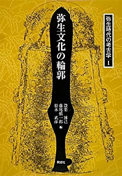 【メーカー名】同成社【メーカー型番】【ブランド名】掲載画像は全てイメージです。実際の商品とは色味等異なる場合がございますのでご了承ください。【 ご注文からお届けまで 】・ご注文　：ご注文は24時間受け付けております。・注文確認：当店より注文...