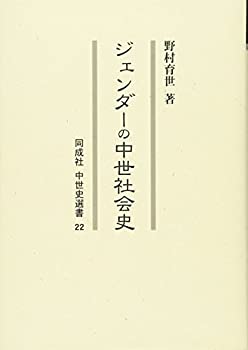 【メーカー名】同成社【メーカー型番】【ブランド名】掲載画像は全てイメージです。実際の商品とは色味等異なる場合がございますのでご了承ください。【 ご注文からお届けまで 】・ご注文　：ご注文は24時間受け付けております。・注文確認：当店より注文...