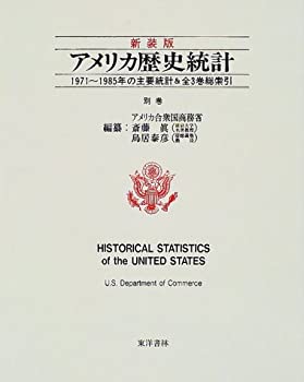 【メーカー名】本・雑誌・コミック【メーカー型番】【ブランド名】掲載画像は全てイメージです。実際の商品とは色味等異なる場合がございますのでご了承ください。【 ご注文からお届けまで 】・ご注文　：ご注文は24時間受け付けております。・注文確認：...