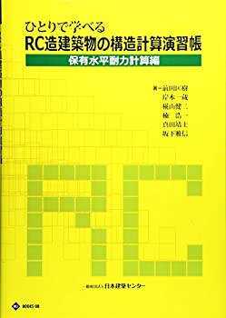 【メーカー名】本・雑誌・コミック【メーカー型番】【ブランド名】掲載画像は全てイメージです。実際の商品とは色味等異なる場合がございますのでご了承ください。【 ご注文からお届けまで 】・ご注文　：ご注文は24時間受け付けております。・注文確認：...