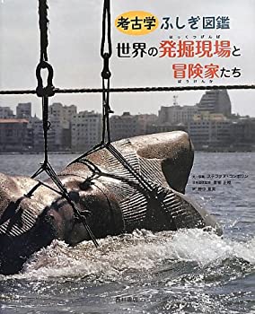 【メーカー名】西村書店【メーカー型番】【ブランド名】掲載画像は全てイメージです。実際の商品とは色味等異なる場合がございますのでご了承ください。【 ご注文からお届けまで 】・ご注文　：ご注文は24時間受け付けております。・注文確認：当店より注...
