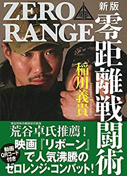 【メーカー名】並木書房【メーカー型番】【ブランド名】掲載画像は全てイメージです。実際の商品とは色味等異なる場合がございますのでご了承ください。【 ご注文からお届けまで 】・ご注文　：ご注文は24時間受け付けております。・注文確認：当店より注...