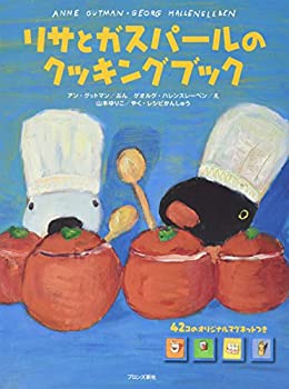 【メーカー名】ブロンズ新社【メーカー型番】【ブランド名】掲載画像は全てイメージです。実際の商品とは色味等異なる場合がございますのでご了承ください。【 ご注文からお届けまで 】・ご注文　：ご注文は24時間受け付けております。・注文確認：当店よ...