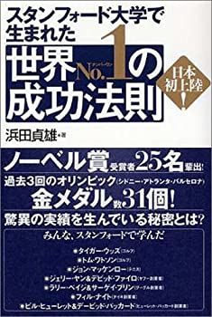 【メーカー名】総合法令出版【メーカー型番】【ブランド名】掲載画像は全てイメージです。実際の商品とは色味等異なる場合がございますのでご了承ください。【 ご注文からお届けまで 】・ご注文　：ご注文は24時間受け付けております。・注文確認：当店よ...