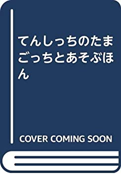 【メーカー名】アスキー【メーカー型番】【ブランド名】掲載画像は全てイメージです。実際の商品とは色味等異なる場合がございますのでご了承ください。【 ご注文からお届けまで 】・ご注文　：ご注文は24時間受け付けております。・注文確認：当店より注...