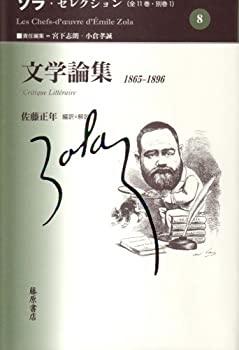 【メーカー名】藤原書店【メーカー型番】【ブランド名】掲載画像は全てイメージです。実際の商品とは色味等異なる場合がございますのでご了承ください。【 ご注文からお届けまで 】・ご注文　：ご注文は24時間受け付けております。・注文確認：当店より注...