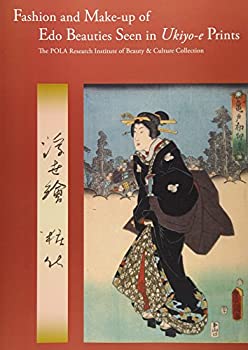【メーカー名】本・雑誌・コミック【メーカー型番】【ブランド名】Pola Research Institute of Beauty & Culture掲載画像は全てイメージです。実際の商品とは色味等異なる場合がございますのでご了承ください。【...
