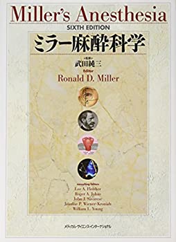 【メーカー名】メディカルサイエンスインターナショナル【メーカー型番】【ブランド名】掲載画像は全てイメージです。実際の商品とは色味等異なる場合がございますのでご了承ください。【 ご注文からお届けまで 】・ご注文　：ご注文は24時間受け付けてお...