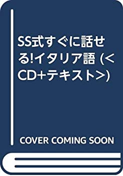 【メーカー名】本・雑誌・コミック【メーカー型番】【ブランド名】掲載画像は全てイメージです。実際の商品とは色味等異なる場合がございますのでご了承ください。【 ご注文からお届けまで 】・ご注文　：ご注文は24時間受け付けております。・注文確認：...