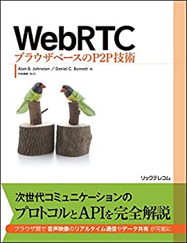【メーカー名】リックテレコム【メーカー型番】【ブランド名】掲載画像は全てイメージです。実際の商品とは色味等異なる場合がございますのでご了承ください。【 ご注文からお届けまで 】・ご注文　：ご注文は24時間受け付けております。・注文確認：当店...