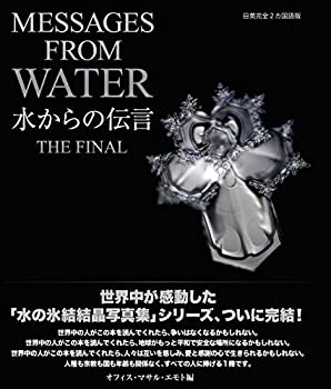 【メーカー名】ヴォイス【メーカー型番】【ブランド名】掲載画像は全てイメージです。実際の商品とは色味等異なる場合がございますのでご了承ください。【 ご注文からお届けまで 】・ご注文　：ご注文は24時間受け付けております。・注文確認：当店より注...