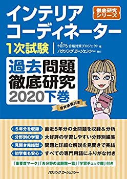 【メーカー名】ハウジングエージェンシー【メーカー型番】【ブランド名】掲載画像は全てイメージです。実際の商品とは色味等異なる場合がございますのでご了承ください。【 ご注文からお届けまで 】・ご注文　：ご注文は24時間受け付けております。・注文...