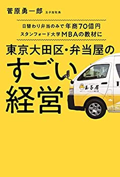 【メーカー名】扶桑社【メーカー型番】【ブランド名】扶桑社掲載画像は全てイメージです。実際の商品とは色味等異なる場合がございますのでご了承ください。【 ご注文からお届けまで 】・ご注文　：ご注文は24時間受け付けております。・注文確認：当店よ...