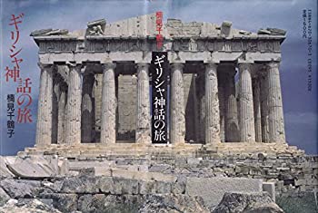 【メーカー名】本・雑誌・コミック【メーカー型番】【ブランド名】掲載画像は全てイメージです。実際の商品とは色味等異なる場合がございますのでご了承ください。【 ご注文からお届けまで 】・ご注文　：ご注文は24時間受け付けております。・注文確認：...