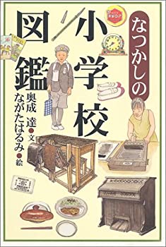 【メーカー名】いそっぷ社【メーカー型番】【ブランド名】掲載画像は全てイメージです。実際の商品とは色味等異なる場合がございますのでご了承ください。【 ご注文からお届けまで 】・ご注文　：ご注文は24時間受け付けております。・注文確認：当店より...
