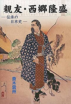 【メーカー名】大元出版【メーカー型番】【ブランド名】掲載画像は全てイメージです。実際の商品とは色味等異なる場合がございますのでご了承ください。【 ご注文からお届けまで 】・ご注文　：ご注文は24時間受け付けております。・注文確認：当店より注...