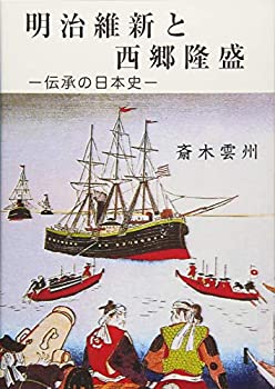 【メーカー名】大元出版【メーカー型番】【ブランド名】掲載画像は全てイメージです。実際の商品とは色味等異なる場合がございますのでご了承ください。【 ご注文からお届けまで 】・ご注文　：ご注文は24時間受け付けております。・注文確認：当店より注...
