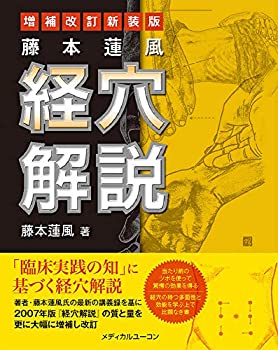 【メーカー名】メディカルユーコン【メーカー型番】【ブランド名】メディカルユーコン掲載画像は全てイメージです。実際の商品とは色味等異なる場合がございますのでご了承ください。【 ご注文からお届けまで 】・ご注文　：ご注文は24時間受け付けており...