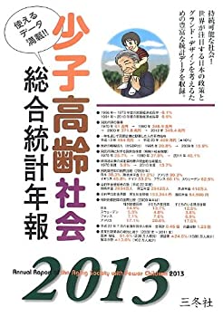 【メーカー名】本・雑誌・コミック【メーカー型番】【ブランド名】掲載画像は全てイメージです。実際の商品とは色味等異なる場合がございますのでご了承ください。【 ご注文からお届けまで 】・ご注文　：ご注文は24時間受け付けております。・注文確認：...