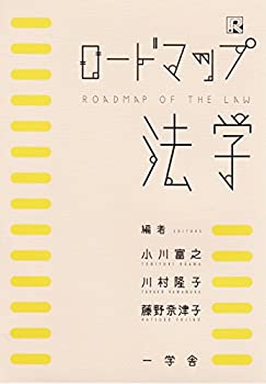 【メーカー名】一学舎【メーカー型番】【ブランド名】掲載画像は全てイメージです。実際の商品とは色味等異なる場合がございますのでご了承ください。【 ご注文からお届けまで 】・ご注文　：ご注文は24時間受け付けております。・注文確認：当店より注文...
