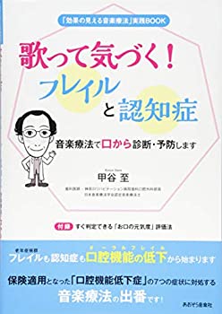【メーカー名】あおぞら音楽社【メーカー型番】【ブランド名】あおぞら音楽社掲載画像は全てイメージです。実際の商品とは色味等異なる場合がございますのでご了承ください。【 ご注文からお届けまで 】・ご注文　：ご注文は24時間受け付けております。・...