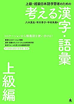 【メーカー名】ココ出版【メーカー型番】【ブランド名】掲載画像は全てイメージです。実際の商品とは色味等異なる場合がございますのでご了承ください。【 ご注文からお届けまで 】・ご注文　：ご注文は24時間受け付けております。・注文確認：当店より注...