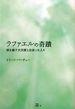 【メーカー名】JMAアソシエイツライトワークス事業部【メーカー型番】【ブランド名】掲載画像は全てイメージです。実際の商品とは色味等異なる場合がございますのでご了承ください。【 ご注文からお届けまで 】・ご注文　：ご注文は24時間受け付けてお...