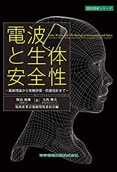 【メーカー名】科学情報出版株式会社【メーカー型番】【ブランド名】科学情報出版掲載画像は全てイメージです。実際の商品とは色味等異なる場合がございますのでご了承ください。【 ご注文からお届けまで 】・ご注文　：ご注文は24時間受け付けております...