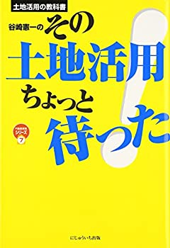 【メーカー名】にじゅういち出版【メーカー型番】【ブランド名】掲載画像は全てイメージです。実際の商品とは色味等異なる場合がございますのでご了承ください。【 ご注文からお届けまで 】・ご注文　：ご注文は24時間受け付けております。・注文確認：当...