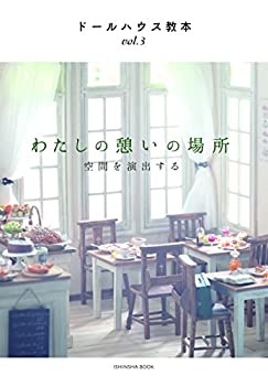 【メーカー名】亥辰舎【メーカー型番】【ブランド名】掲載画像は全てイメージです。実際の商品とは色味等異なる場合がございますのでご了承ください。【 ご注文からお届けまで 】・ご注文　：ご注文は24時間受け付けております。・注文確認：当店より注文...