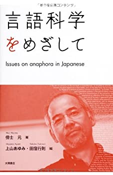 【メーカー名】大隅書店【メーカー型番】【ブランド名】掲載画像は全てイメージです。実際の商品とは色味等異なる場合がございますのでご了承ください。【 ご注文からお届けまで 】・ご注文　：ご注文は24時間受け付けております。・注文確認：当店より注...