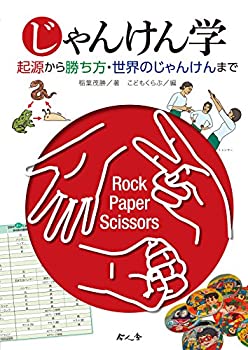 【メーカー名】今人舎【メーカー型番】【ブランド名】掲載画像は全てイメージです。実際の商品とは色味等異なる場合がございますのでご了承ください。【 ご注文からお届けまで 】・ご注文　：ご注文は24時間受け付けております。・注文確認：当店より注文...