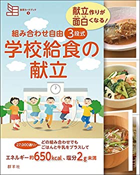 【メーカー名】群羊社【メーカー型番】【ブランド名】群羊社掲載画像は全てイメージです。実際の商品とは色味等異なる場合がございますのでご了承ください。【 ご注文からお届けまで 】・ご注文　：ご注文は24時間受け付けております。・注文確認：当店よ...